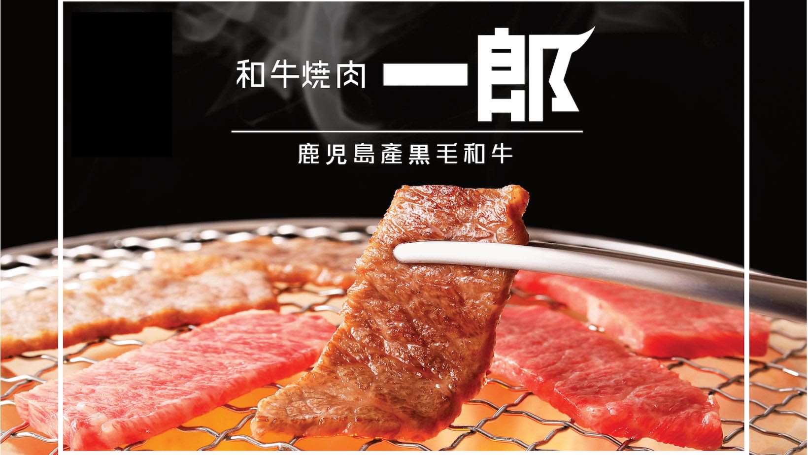 Wagyu Yakiniku Ichiro 和牛燒肉一郎 Credit Card Rewards And Discounts Krip Hk